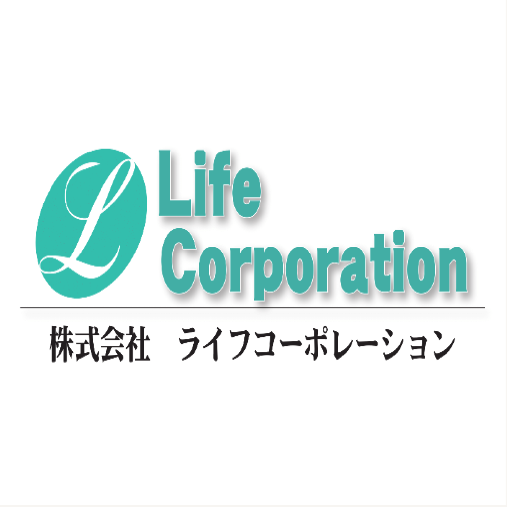 年末年始の営業時間のお知らせ（北見地区） | 最新情報 | 株式会社ライフコーポレーション